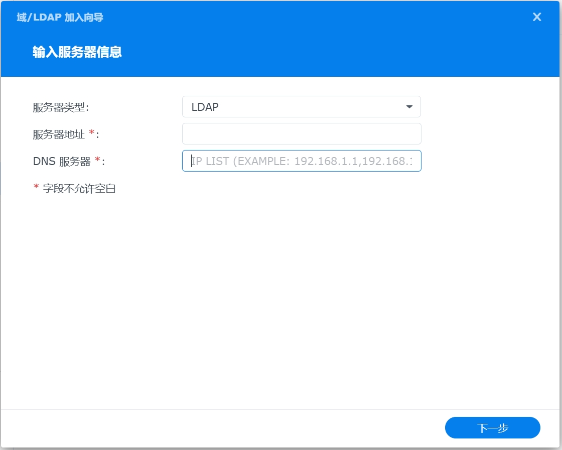 极空间官网-科技保存美好生活